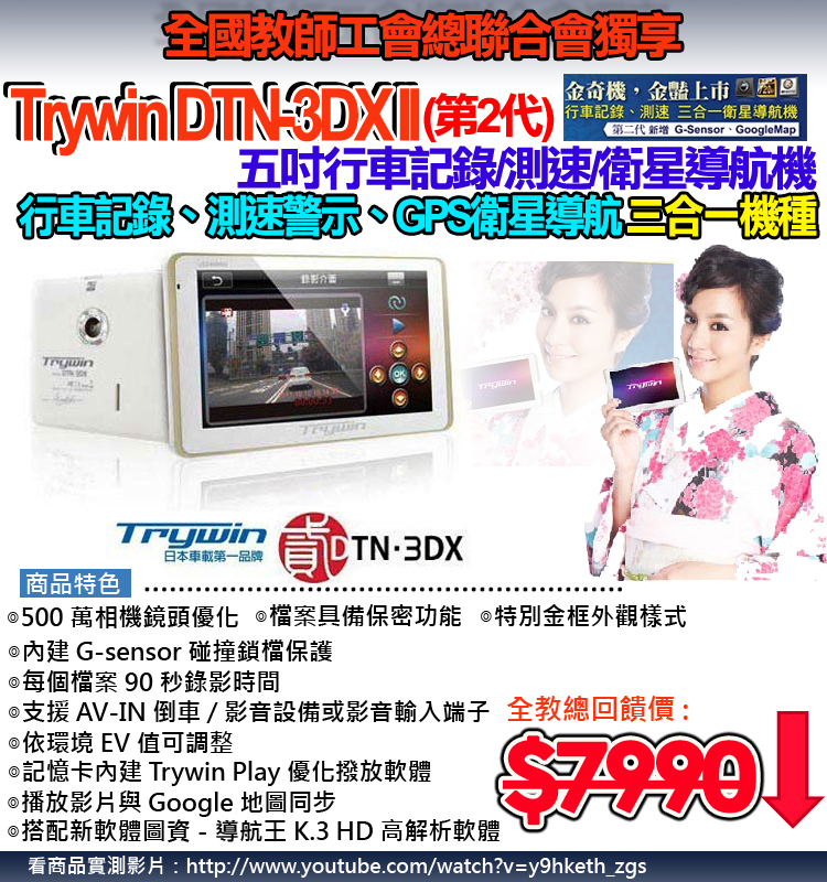 最新消息公告 [ 瀏覽作業 ]